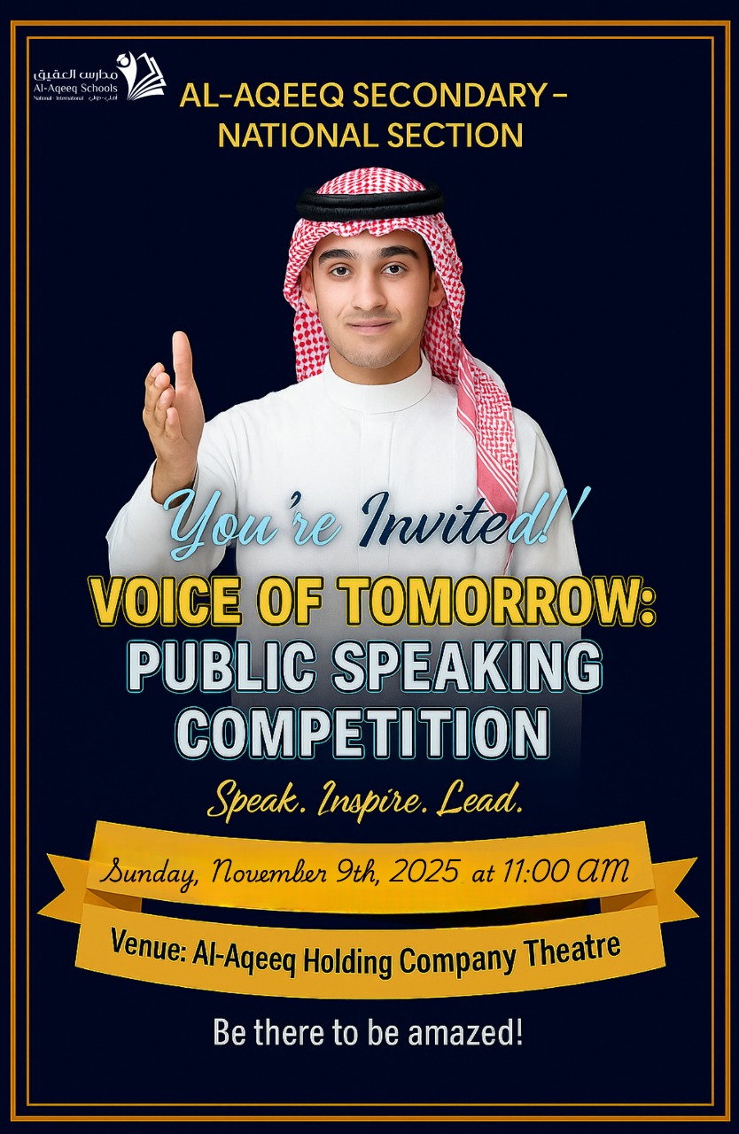Public Speaking | Al-Aqeeq Schools